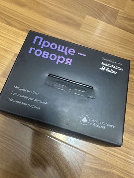 Яндекс Станция мини, Второе Поколение