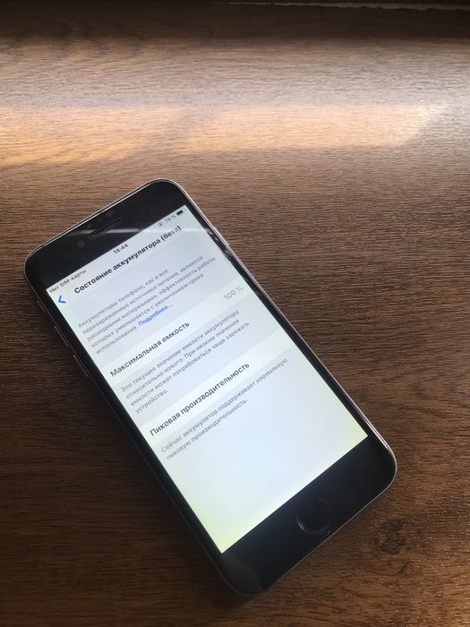 Iphone 6 Srochno Sotiladi