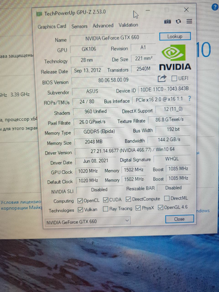 игравой пк cs go 4ядра/GTX 760 2G/ОЗУ 5/SSD120/HDD250