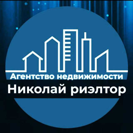 Услуги риэлтора купля продажа