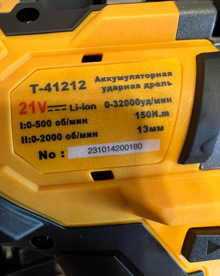 Texa шурупаверд Без шотичный