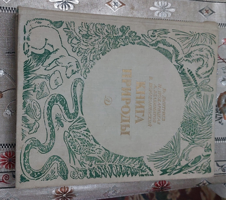 Продаются авторские книги