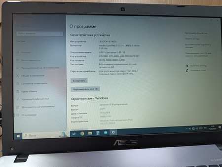 Notebook ASUS X550C i7-3553