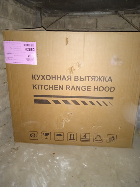 Dimaxod sotiladi