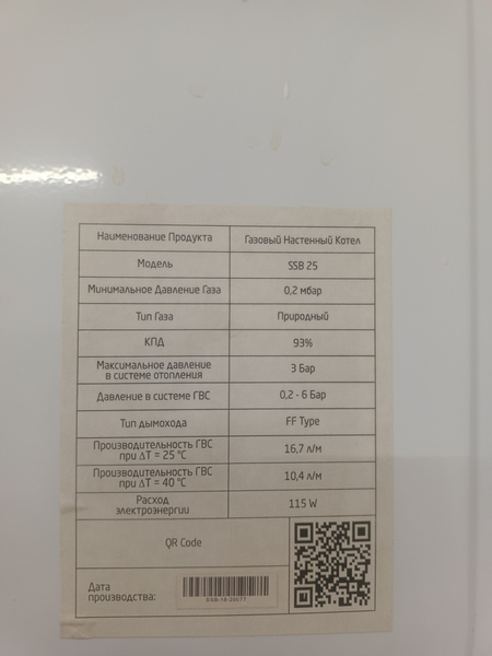 Kotyol samsung smart sotiladi