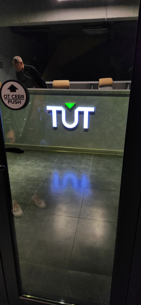 Kōp tarmoqli yagona reklama