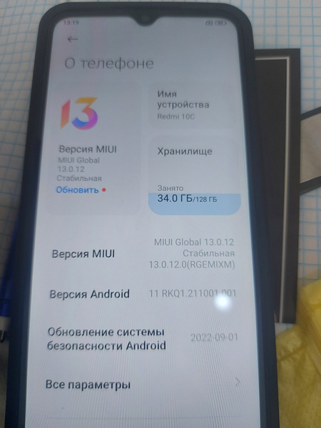 Redmi 10C sirochna sotiladi