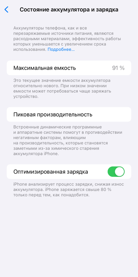 Iphone 11 64 holati ideal bir qol telefon