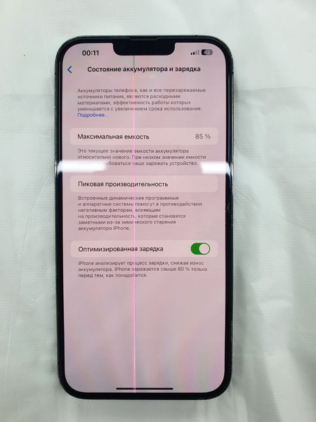 Iphone 13 pro max 128 LL/A srochna