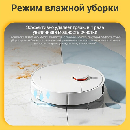 Робот-пылесос Xiaomi Mi Robot Vacuum S10+, белый