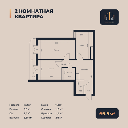 62,1 кВ новостройка 2 ком в трешку от застройщика