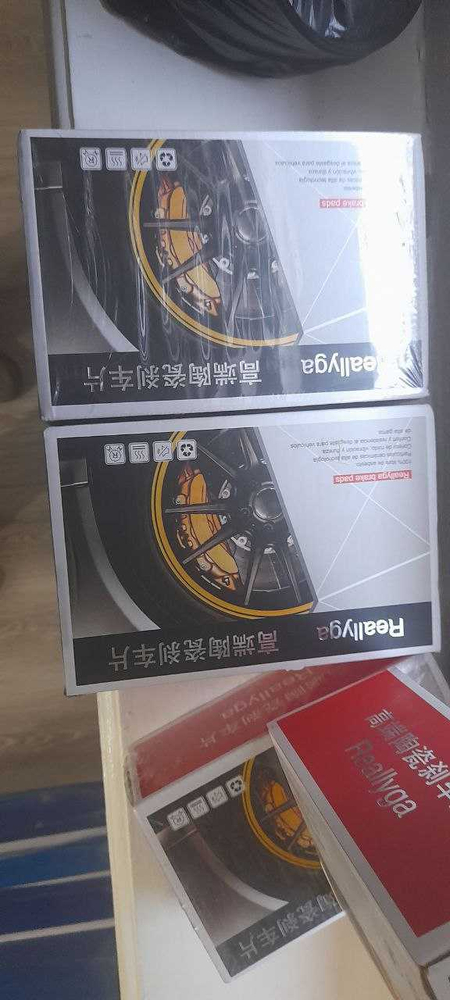 Аммортизаторы Haval H6 2 поколение