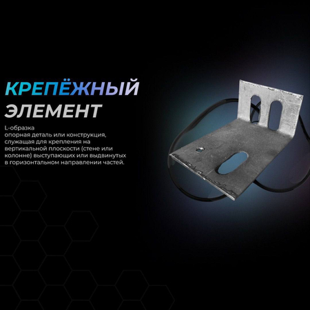 Крепежный элементи для керомагранит