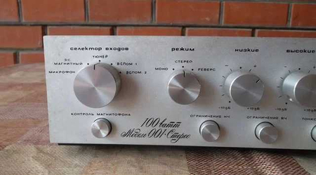 Усилитель бриг 001 первая версия 1982 г