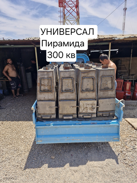 Уй ва хоммомлар учун экономичный иситиш козонлари..