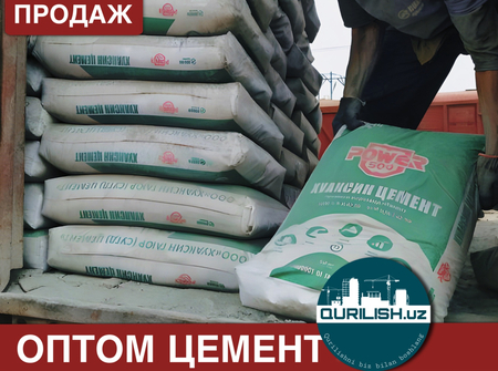 cement ∞ sement ∞ цемент ∞ семент