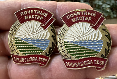 Значки Спорт