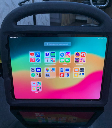 Ipad 11pro 256gb