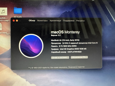 Macbook air 13 2015 года