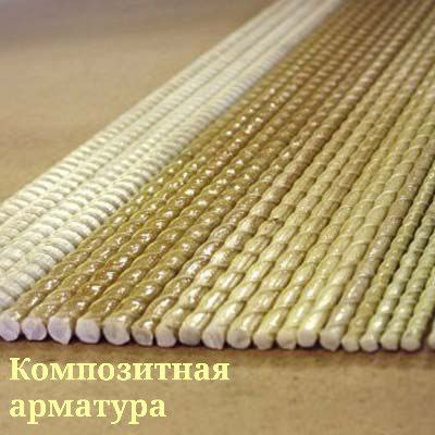 Кладочная сетка (стекпласт) от производителя