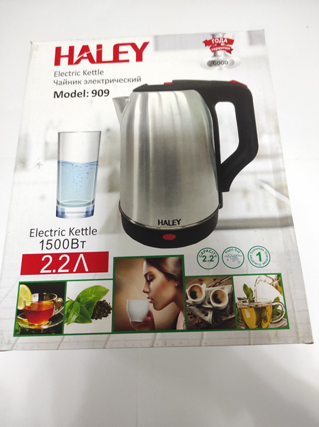Lider va haley elektr choynaklari