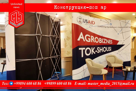 Наружная Реклама