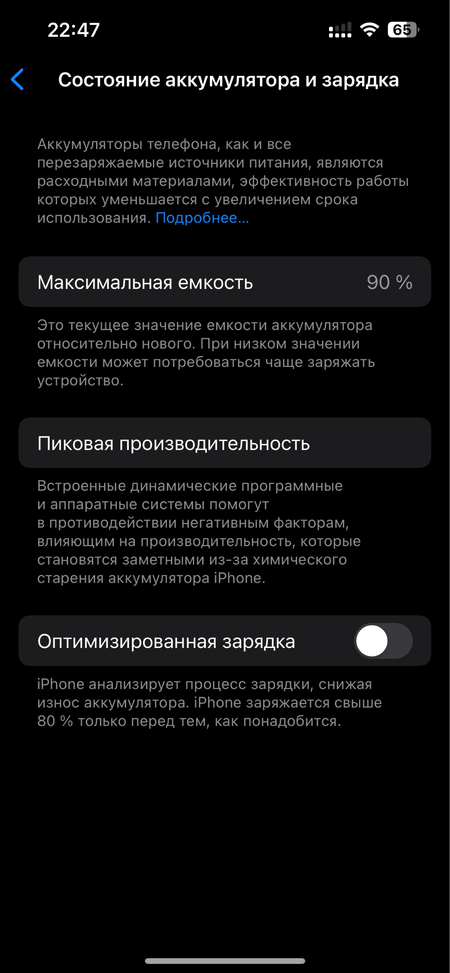 Продам айфон 14 Blue 128 gb коробка документы имеется