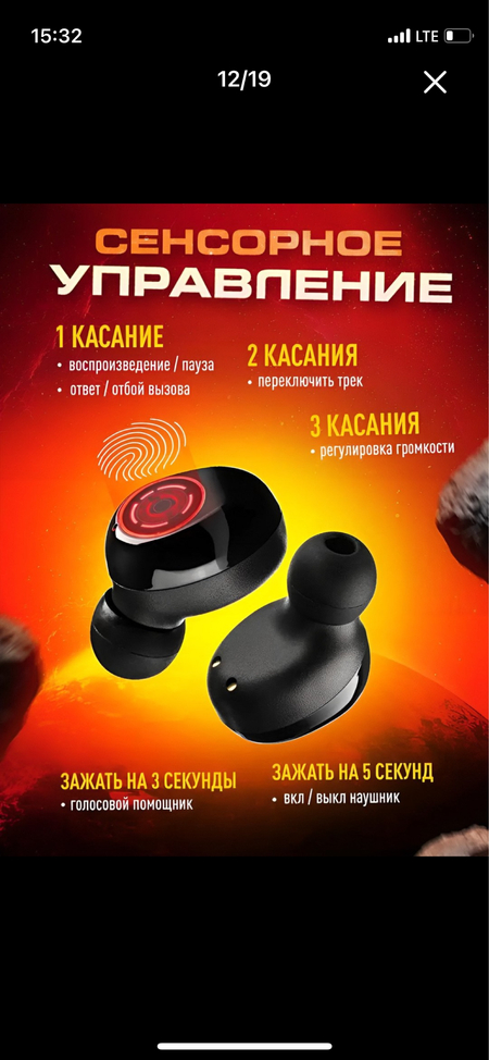 Airpods va power bank 2-1 siz bita ish di qiladi  optom bor