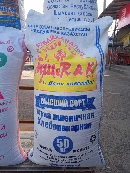 Мука в ассортименте