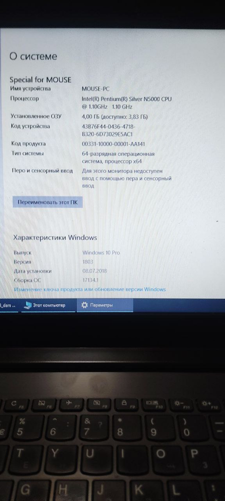Lenova  kampiyutir  sotiladi  sostayasi a'lo  300$ kelishtirib beraman