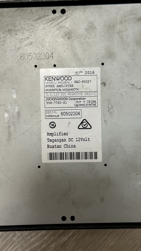 Усилитель kenwood 400w