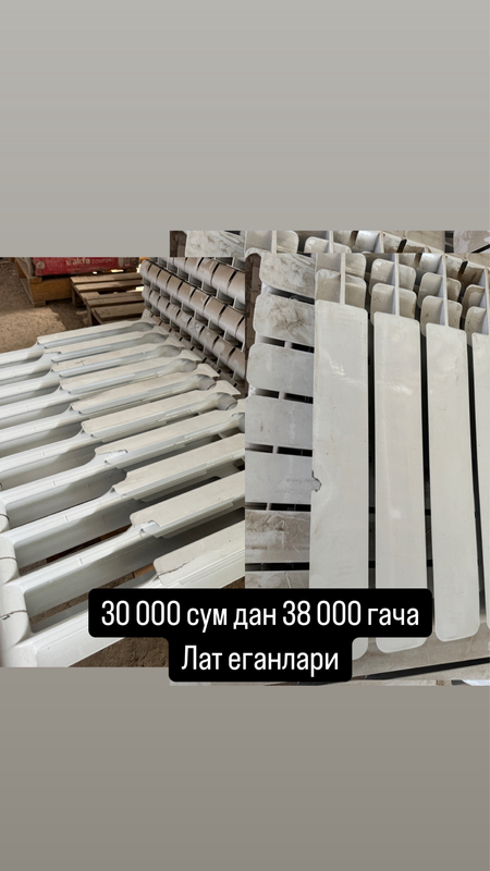 Радиатор отопление radiator akfa батарея