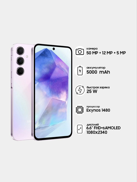 Samsung Galaxy A55 5G New Super Skidka+Garantiya+Dastavka