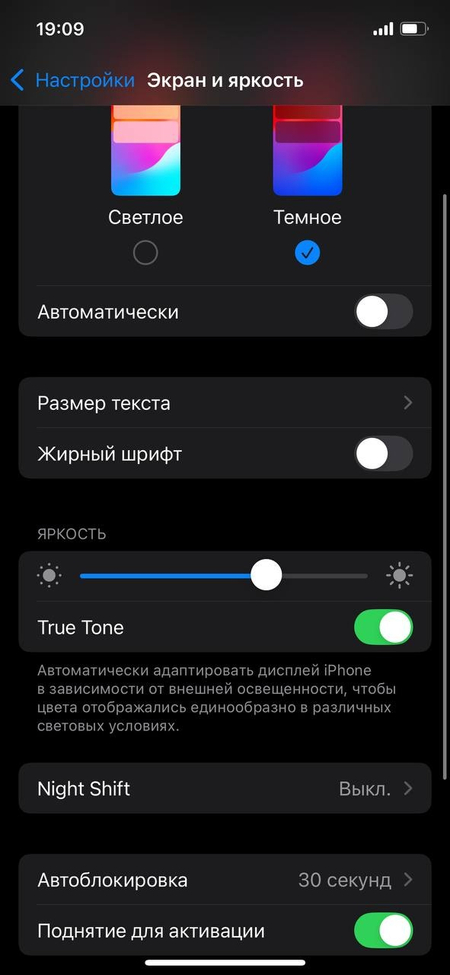 Iphone 12 pro 256 GB