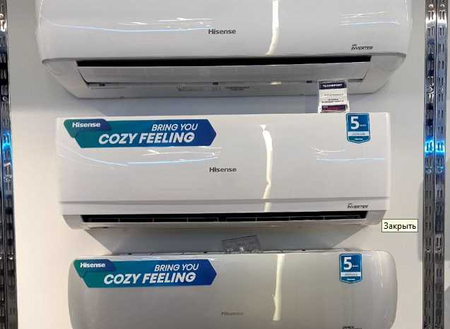 Кондиционер Hisense Smart Series 12 Inverter