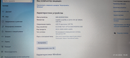 Dell inspiron 3521