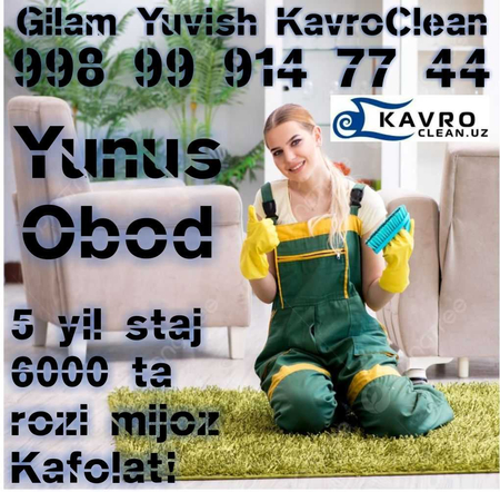 Чистка Ковров Юнус Абад Мойка Ковров Ташкент KavroClean + Доставка!