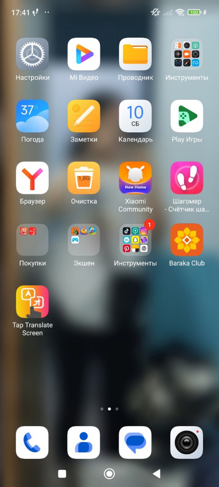 Продается телефон mi note 11 pro