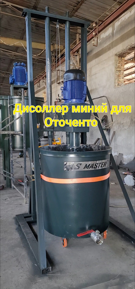 Станок для сухой смеси и