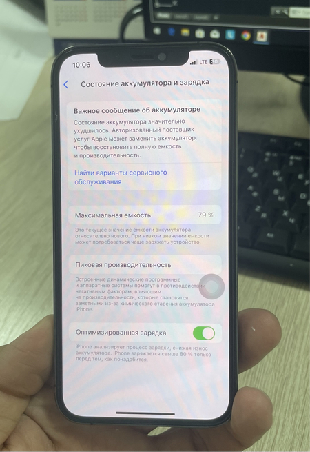 Iphone 12 pro 128 Gb 79 % yomkost
