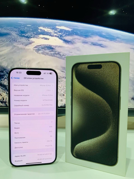 iPhone 15 Pro, Natural Titanium, 256 GB