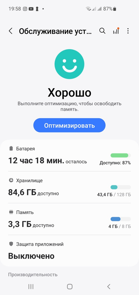 Samsung galaxy s10