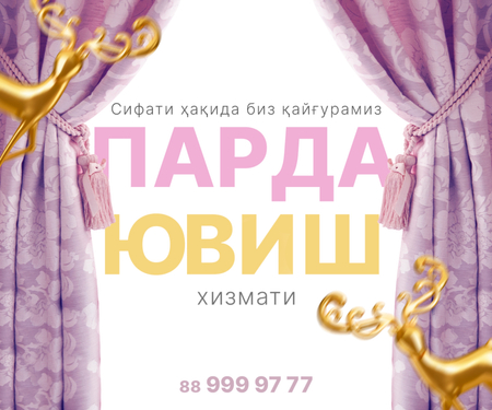 parda yuvish/стирка штор/парда ювиш