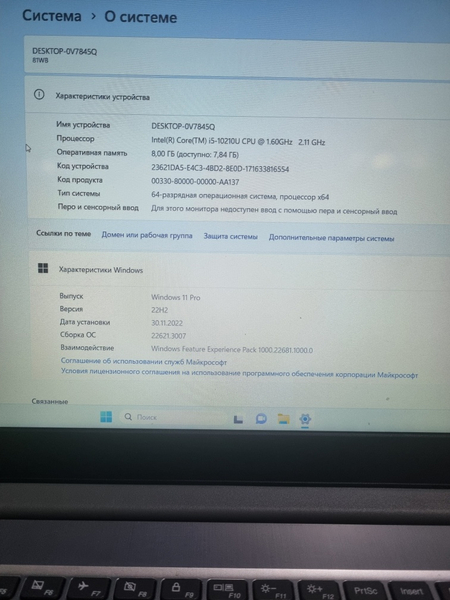 Ноутбук, Lenovo IdeaPad 15IML05