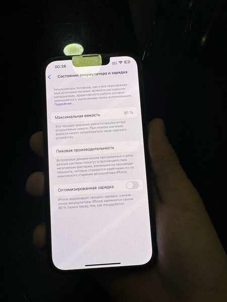 iPhone 13 pro