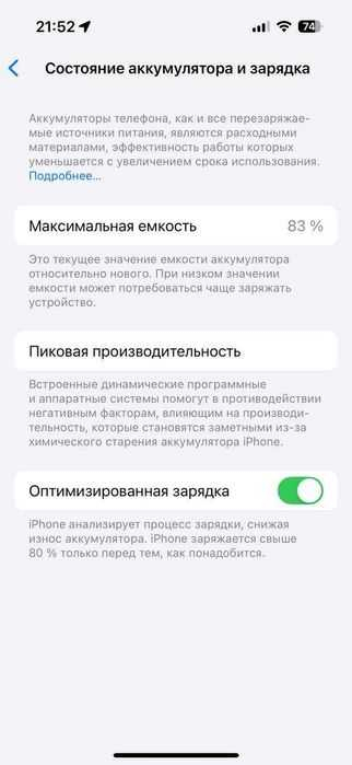 Iphone 14pro 128gb