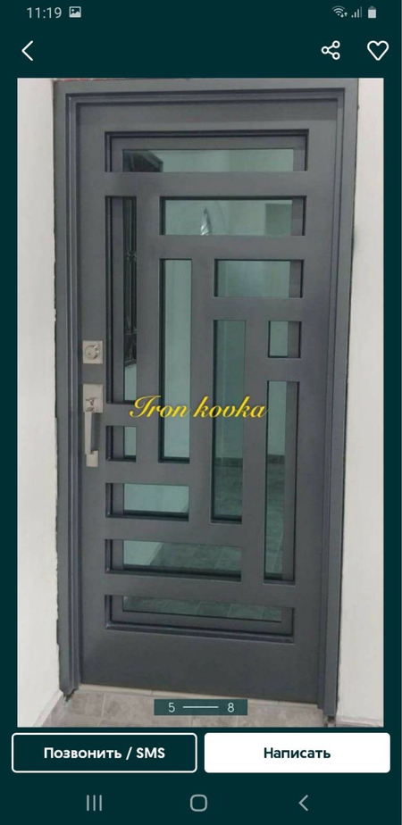 Temir Eshiklar naves darvoza