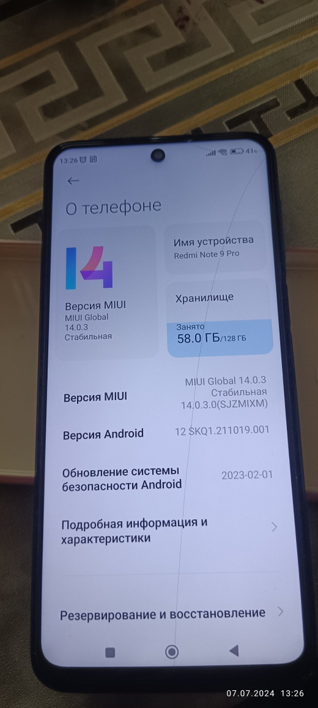 Redmi not 9 pro 6/128