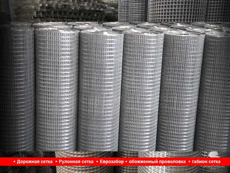 Сетка сварная рулонная (25м) qush rabitsa setka 19,9х12,6