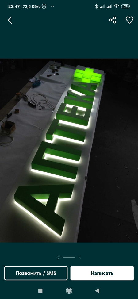 Banner Reklama  Bukva
